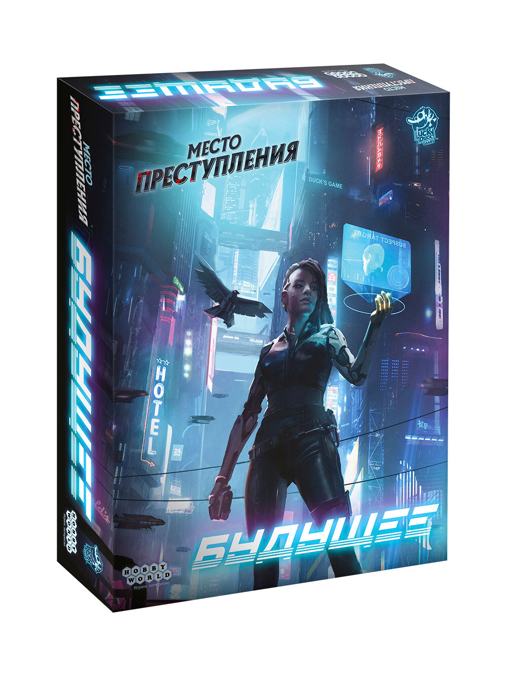 Настольная игра HOBBY WORLD Место преступления будущее детективная для друзей 18 лет для 1-4 игроков