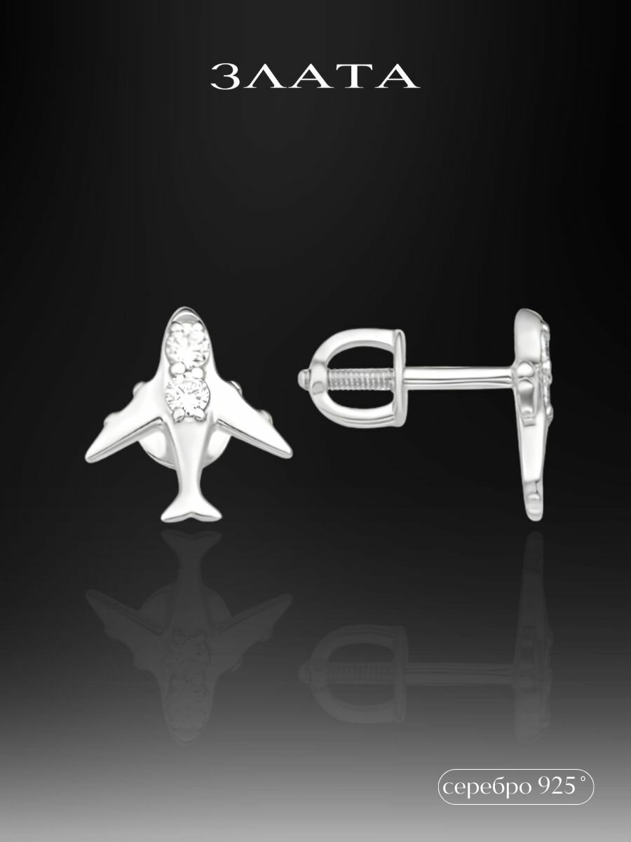 Серьги пусеты ЗЛАТА, серебро, 925 проба, родирование