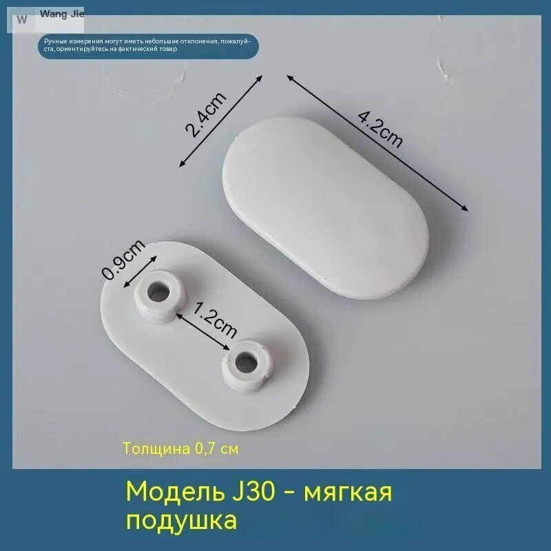 Резиновая прокладка на подушке сиденья унитаза