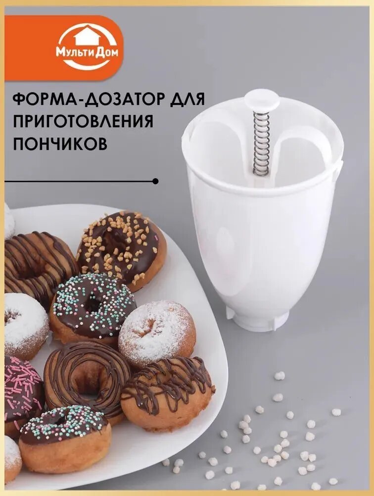 Форма для выкладки 1 шт, длина 18 см