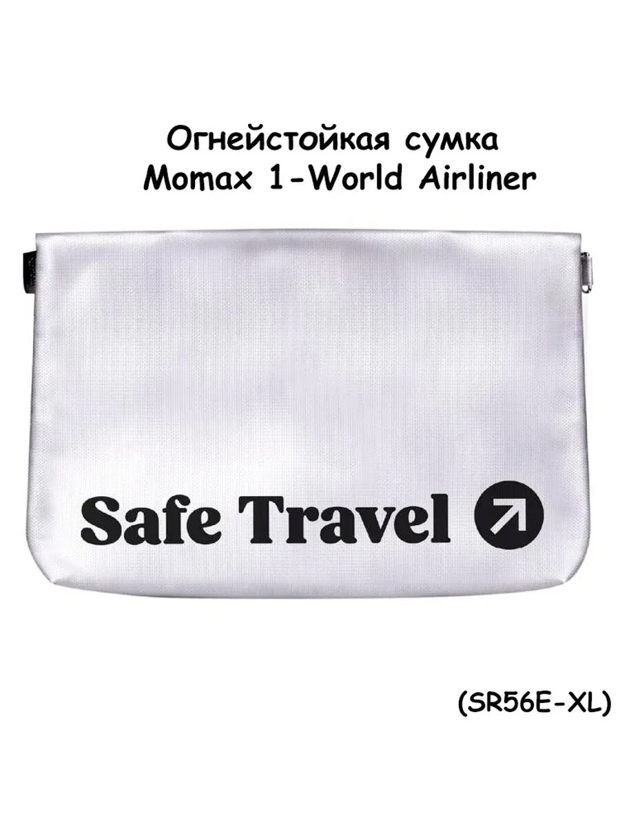 Сумка для ноутбука Momax "1-World Airline", огнестойкая, серая