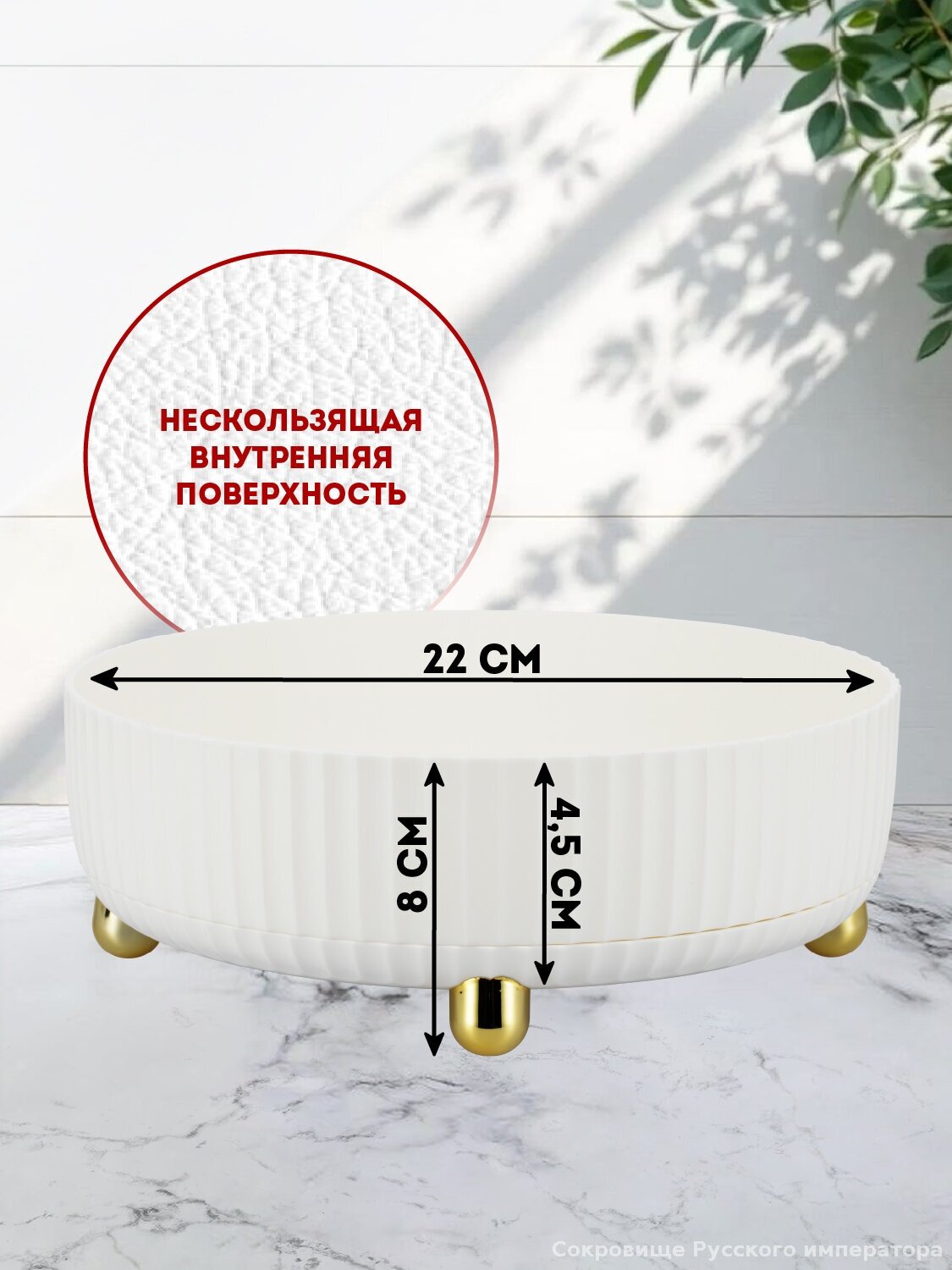 Поднос вращающийся Regent inox 22 см, органайзер для косметики, подставка для специй