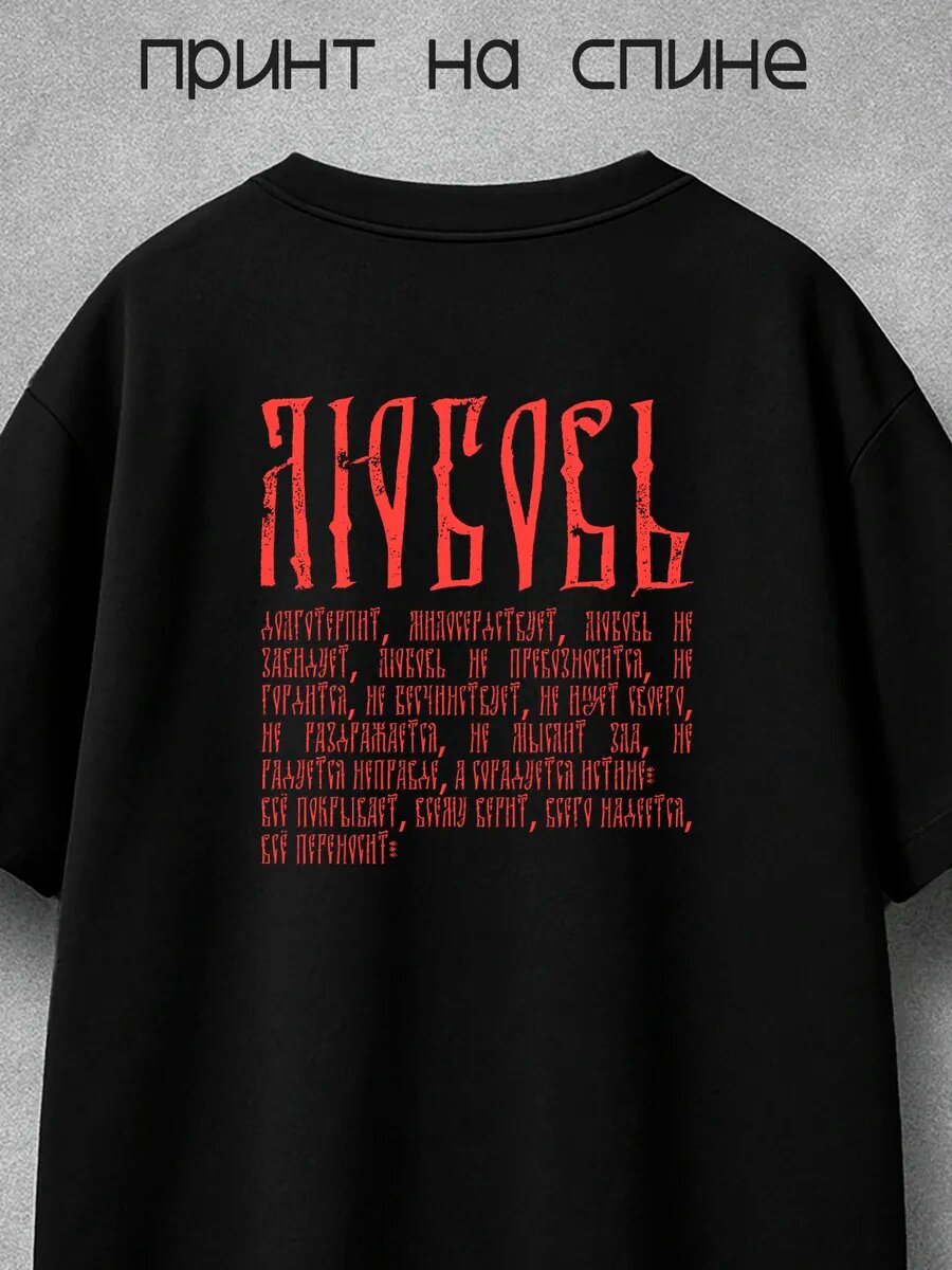 Футболка