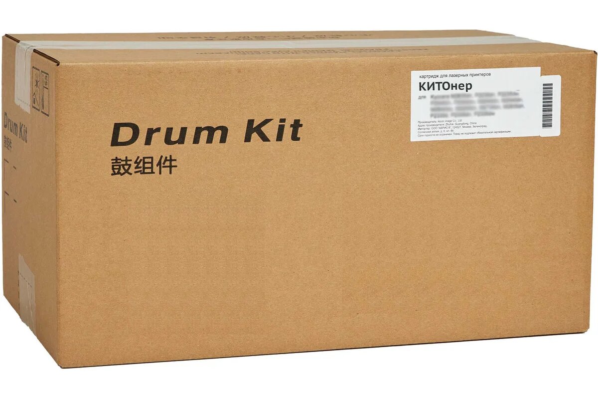 Картридж киторен DK‑1110 Kyocera Mita FS‑1020/1040/1120MFP черный 50000 стр