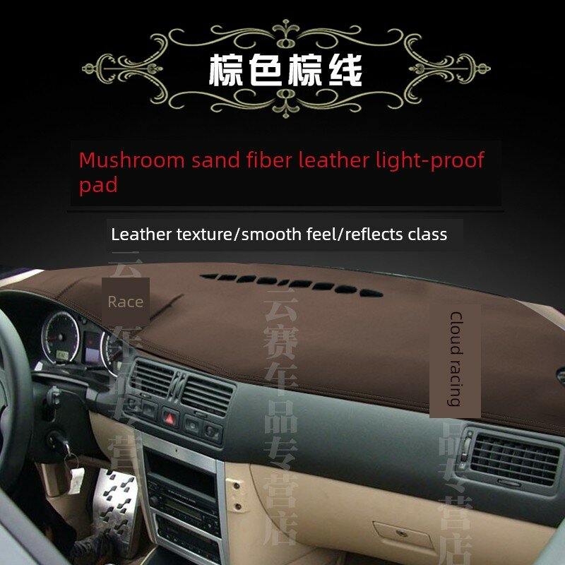 Накладка на панель приборов для Volkswagen Golf 4 (2004-2008) - Сатиновая кожа, коричневый мокко
