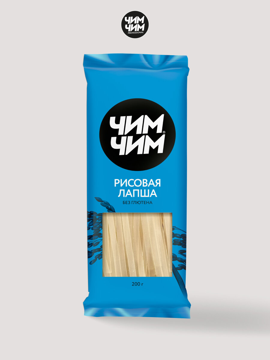 Лапша рисовая , «ЧИМ-ЧИМ», 200 г, изделия макаронные, без глютена.