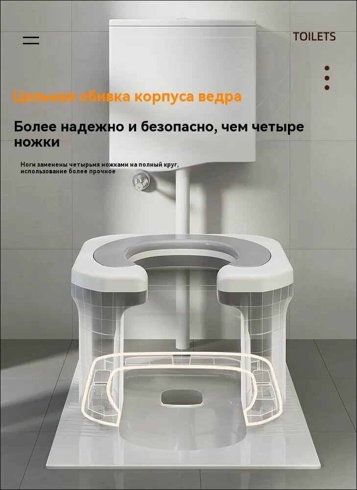 Биотуалет