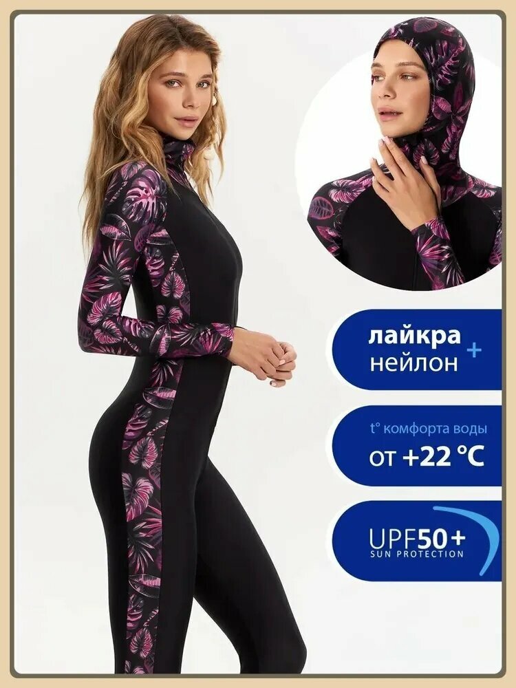 Trendyol Гидрокостюм, размер: 52