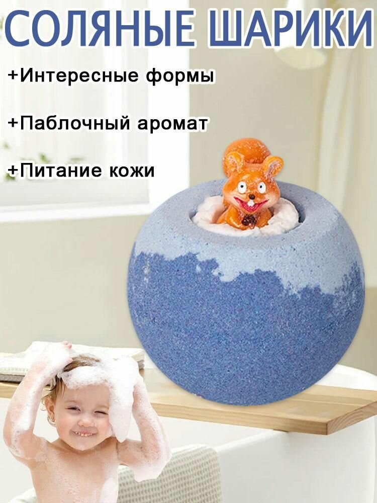 Бомба для ванны с игрушкой 100 г