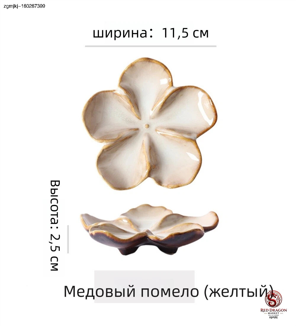 Керамическая разноцветная соусница в форме лепестка, обожженная в печи / Декоративные тарелки