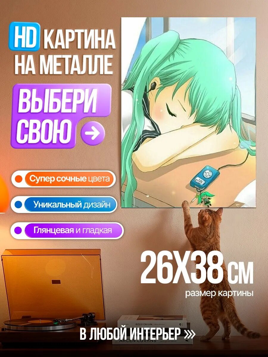 Картина на HD металле Девушка спит на парте