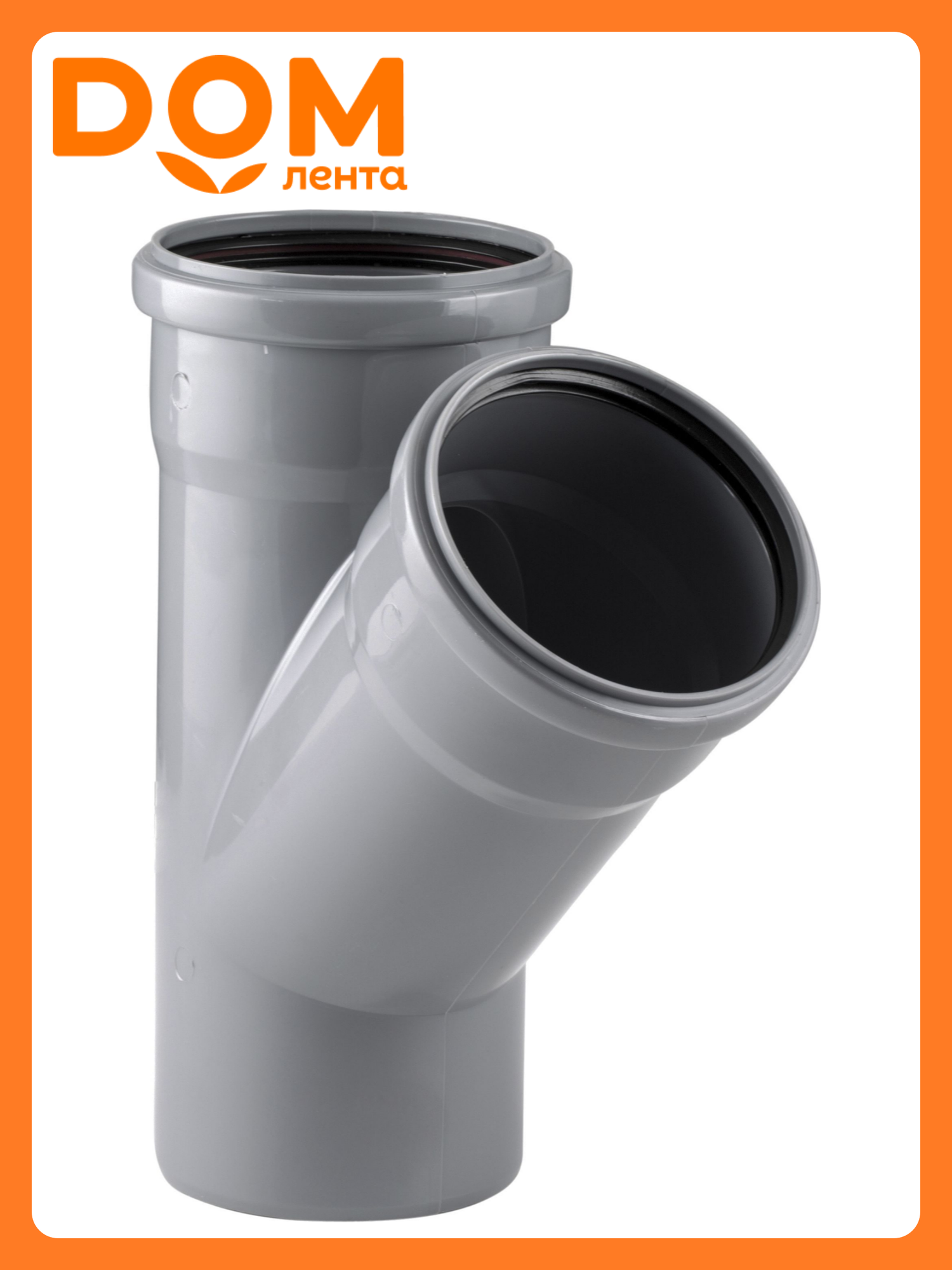 Тройник ВК Политрон RTP, полипропилен, 110x110мм, 45°, серый