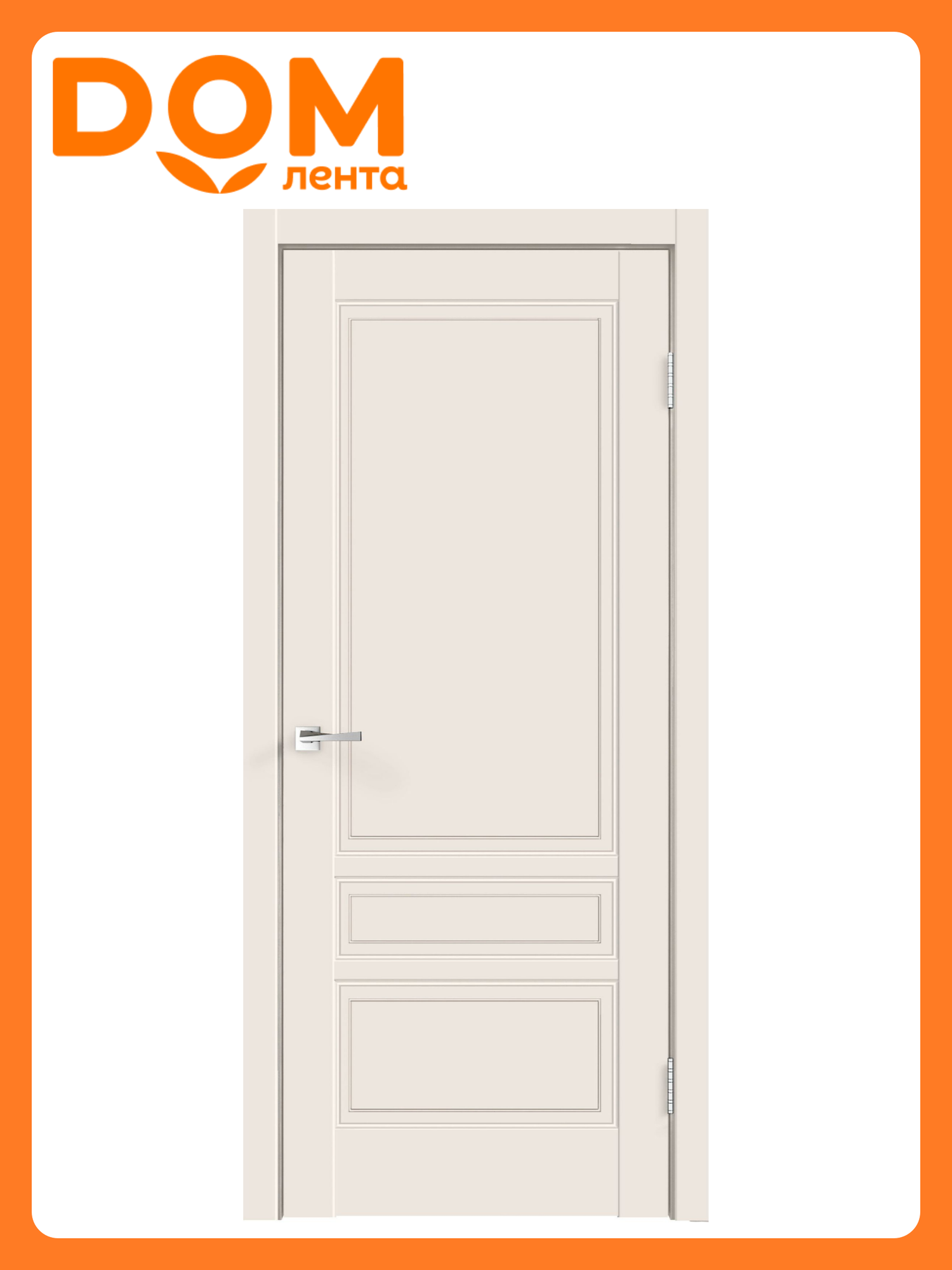 Межкомнатная дверь "Аляска", глухая, 80x200 см, цвет слоновой кости