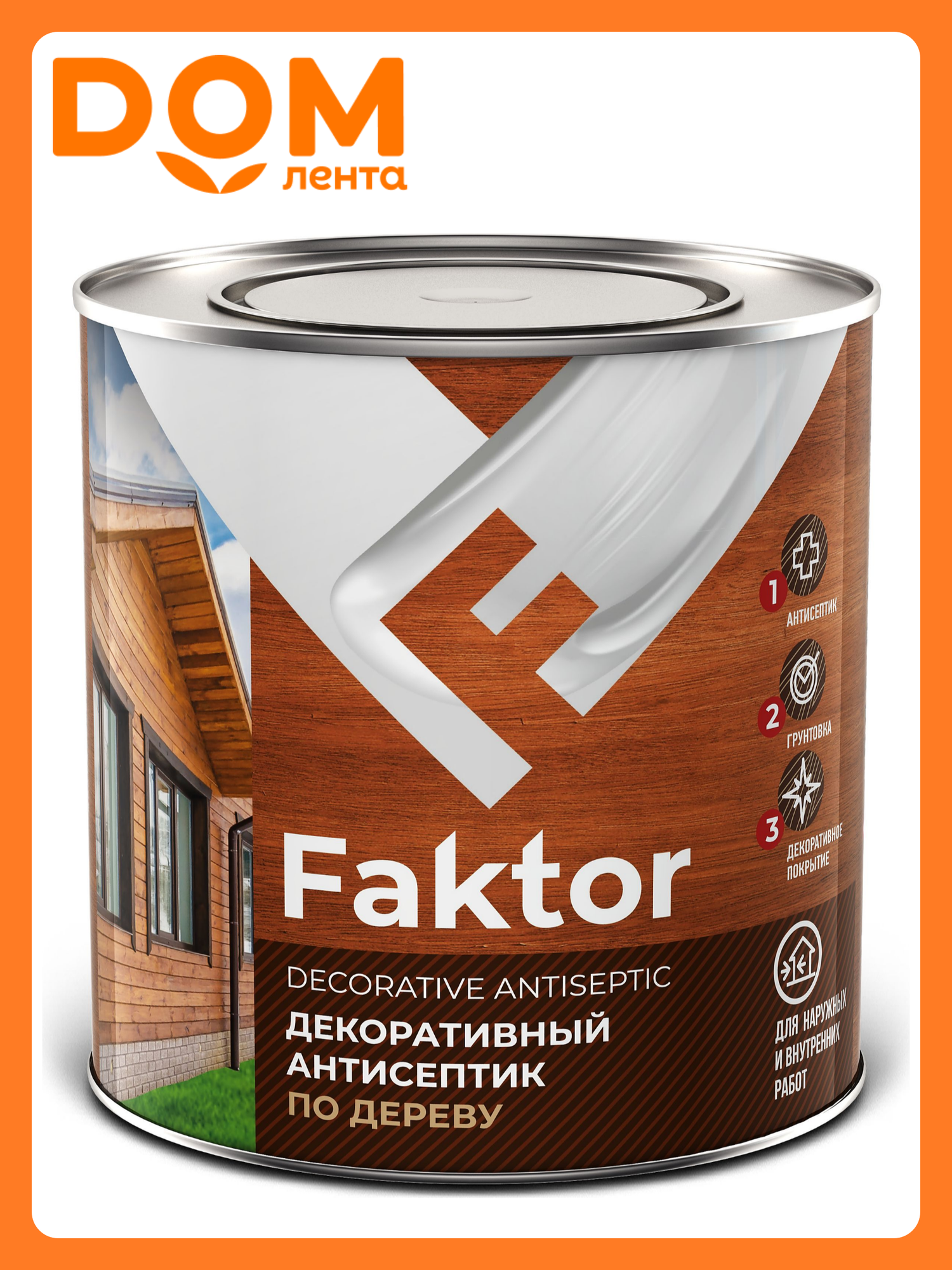 Антисептик FAKTOR для защиты и тонирования древесины 3в1 палисандр 2,1 кг
