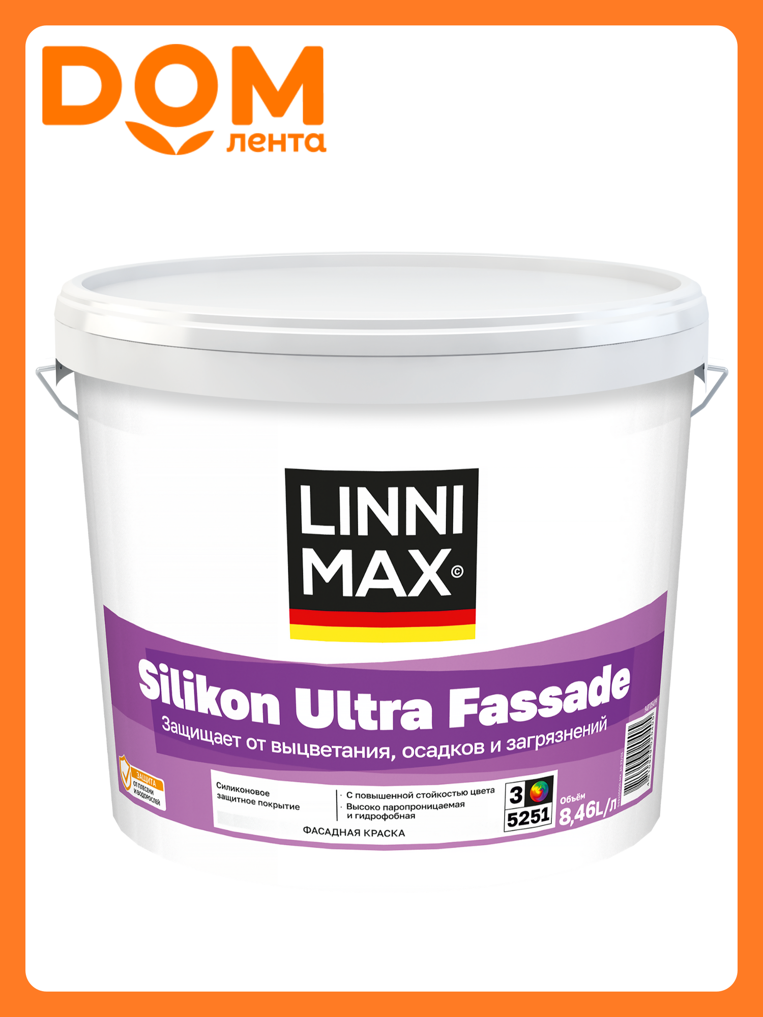 Краска силиконовая LINNIMAX Silikon Ultra Fassade / Силикон Ультра Фасад База 3 8,46 л