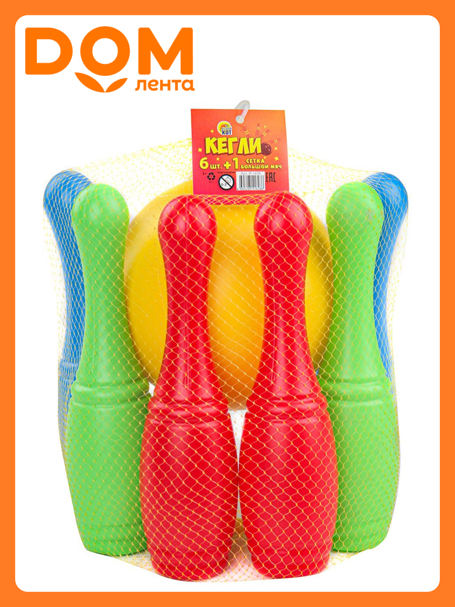 Набор кеглей Рыжий Кот И-1628, для боулинга, 6 кеглей и мяч, от 3 лет