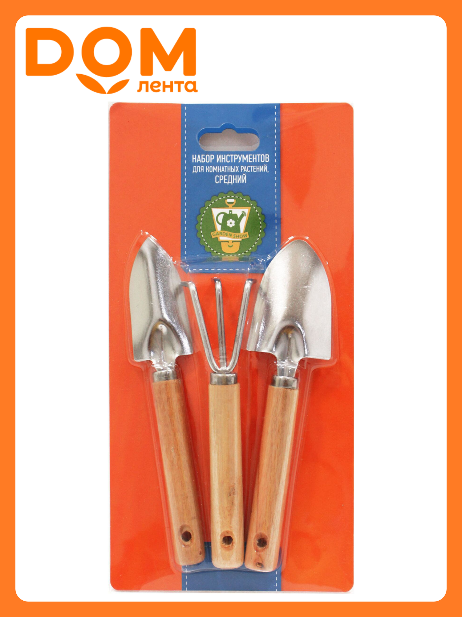 Комплект инструментов GARDEN SHOW для ухода за комнатными растениями 3 предмета