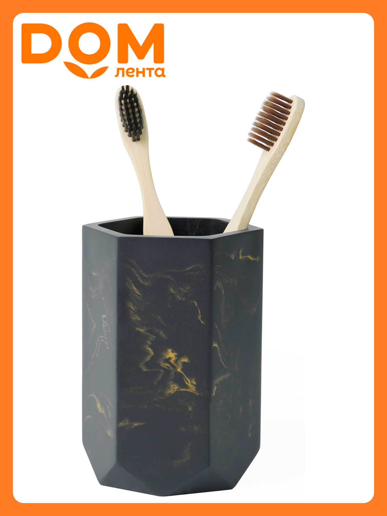 Стакан для зубных щёток Fora ANTHRACITE, полирезин, чёрный, фигурный, 1 шт