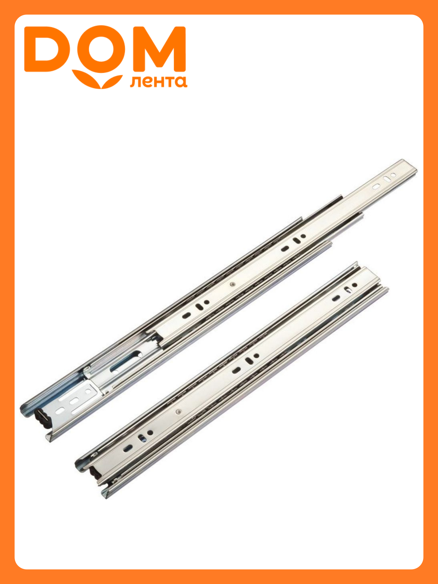 Направляющая шариковая LEMAX Prof 45/400 мм