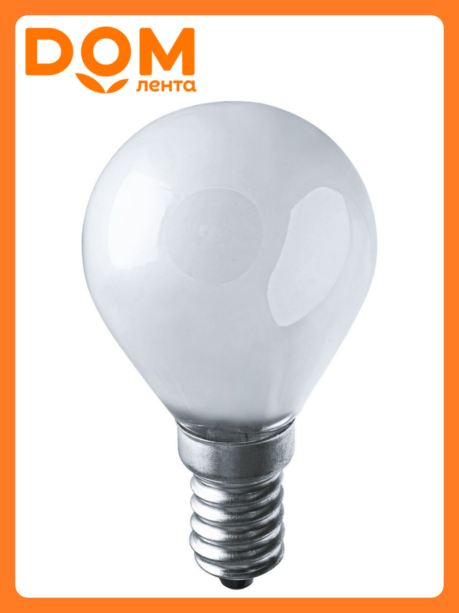 Лампа накаливания Navigator NI-C, E14, 60Вт, 640лм, шар, белая