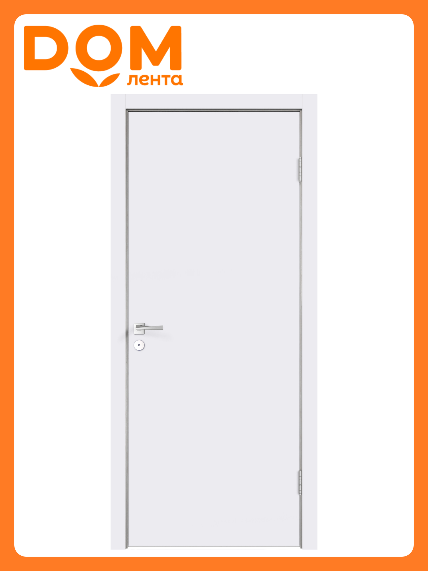 Межкомнатная дверь ДПГ, белая, глухая, распашная, с притвором, M8x21