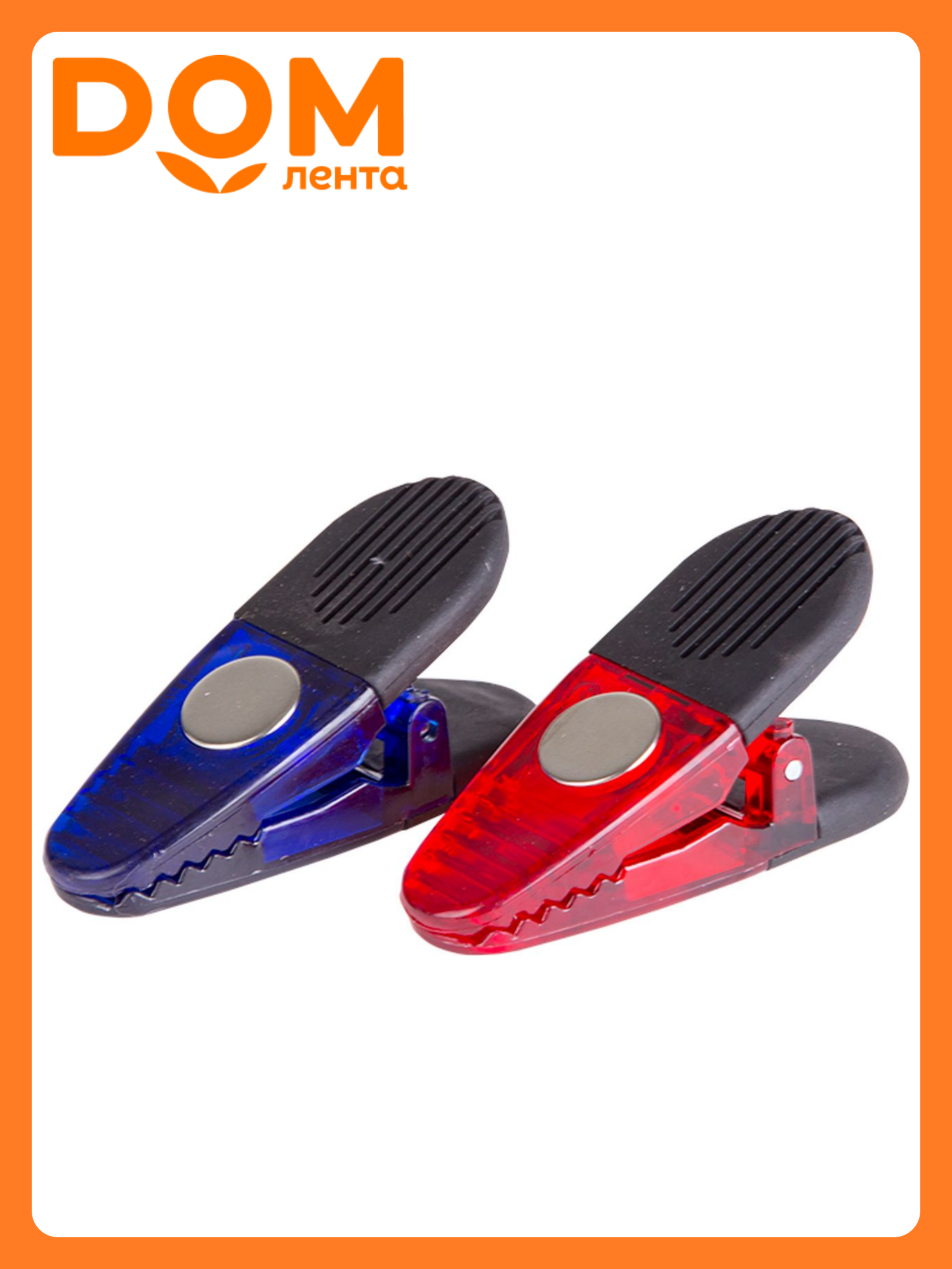 Магнитные клипсы REXANT 2 шт