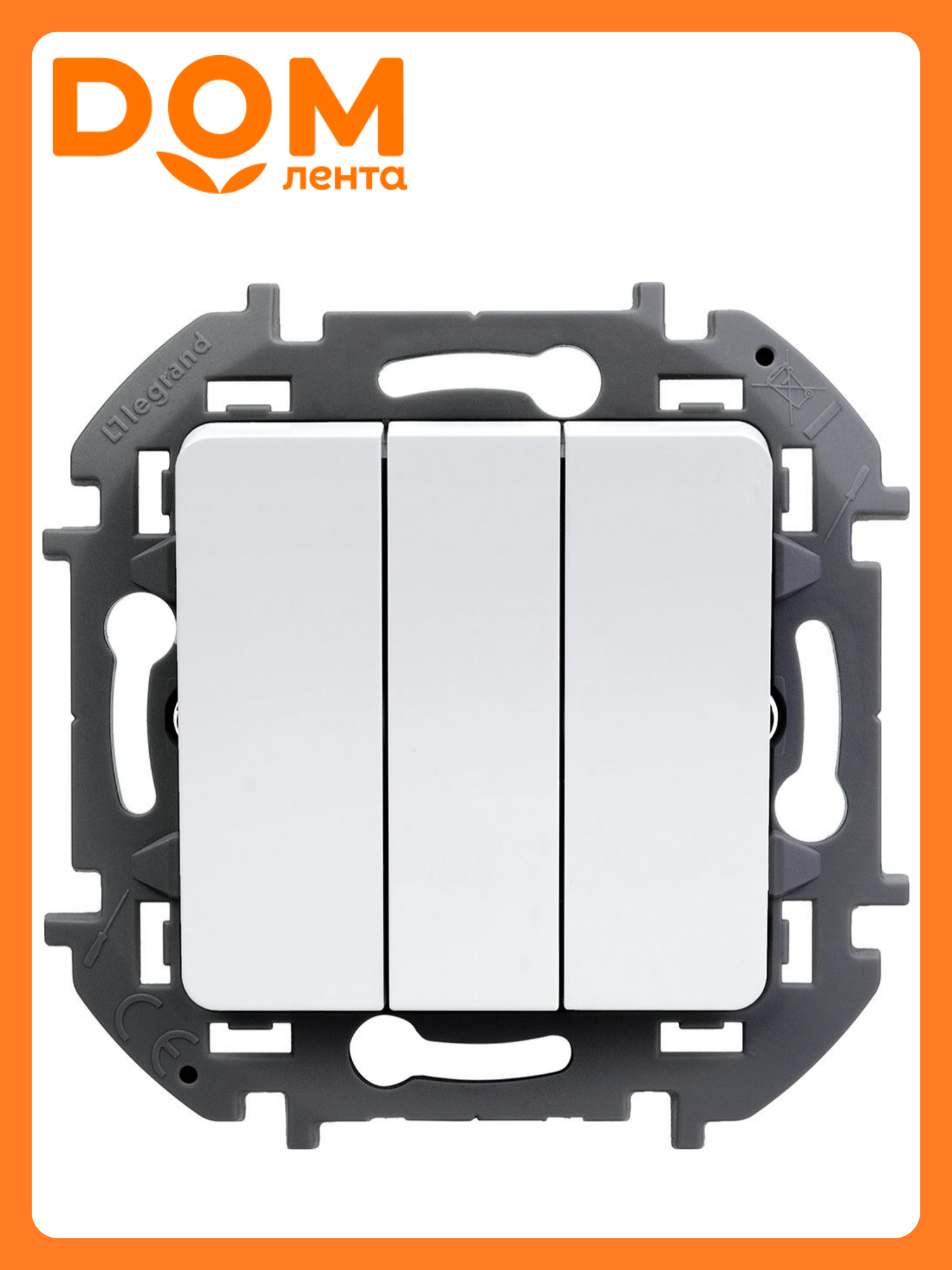 Выключатель Legrand Inspiria, трехклавишный, белый, с подсветкой