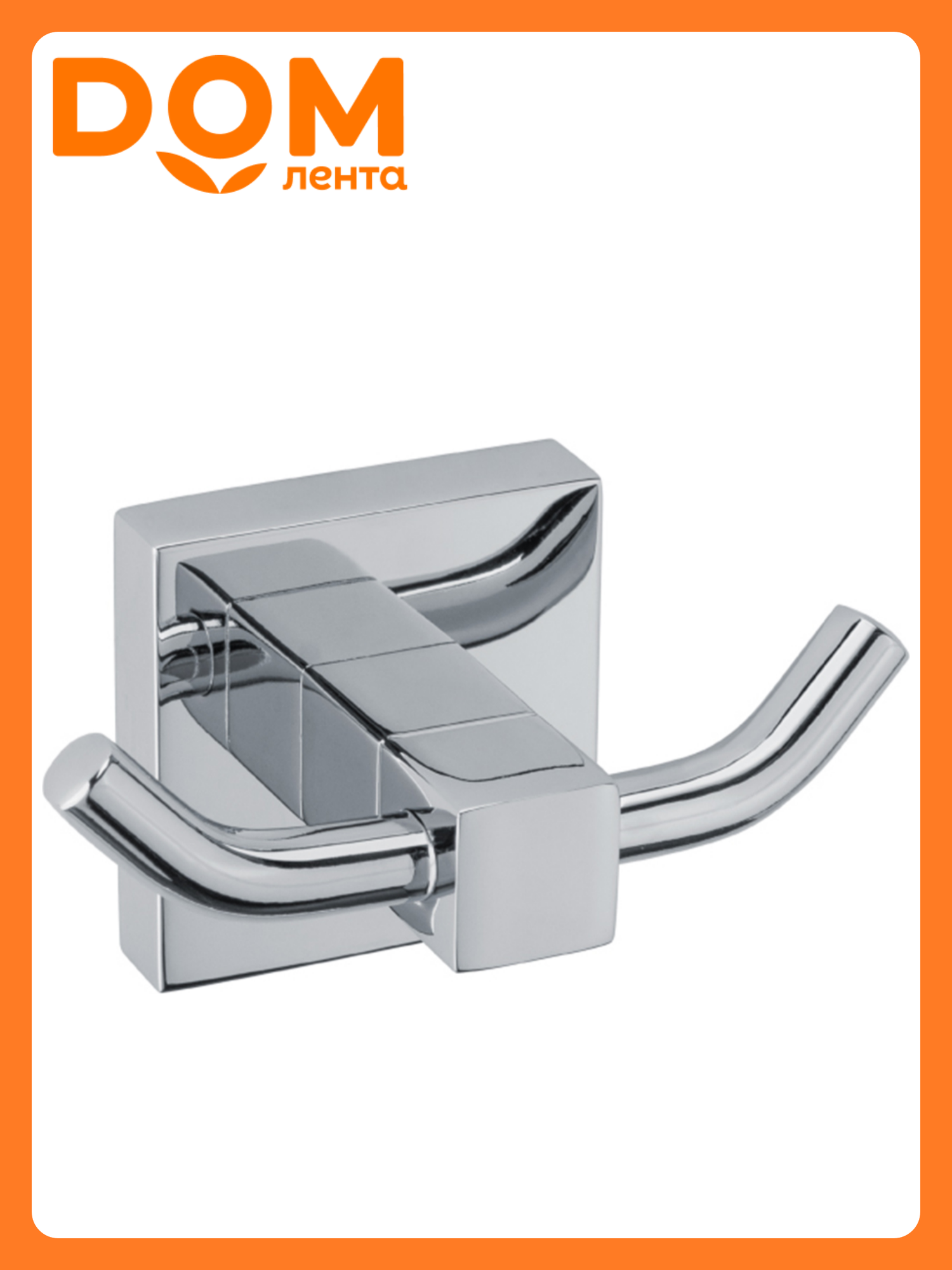 Крючок Fixsen Metra, двойной, хромированное покрытие, латунь, 9x5x5 см