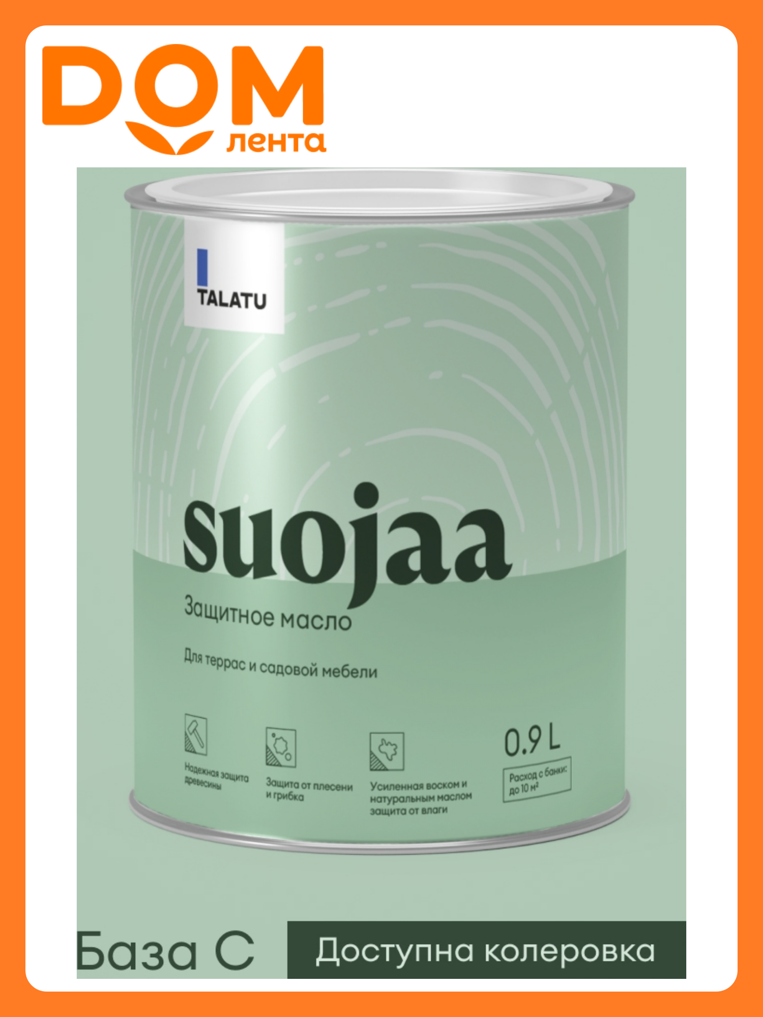 Масло защитное TALATU "SUOJAA", для дерева, для наружных работ, бесцветное, 0,9л