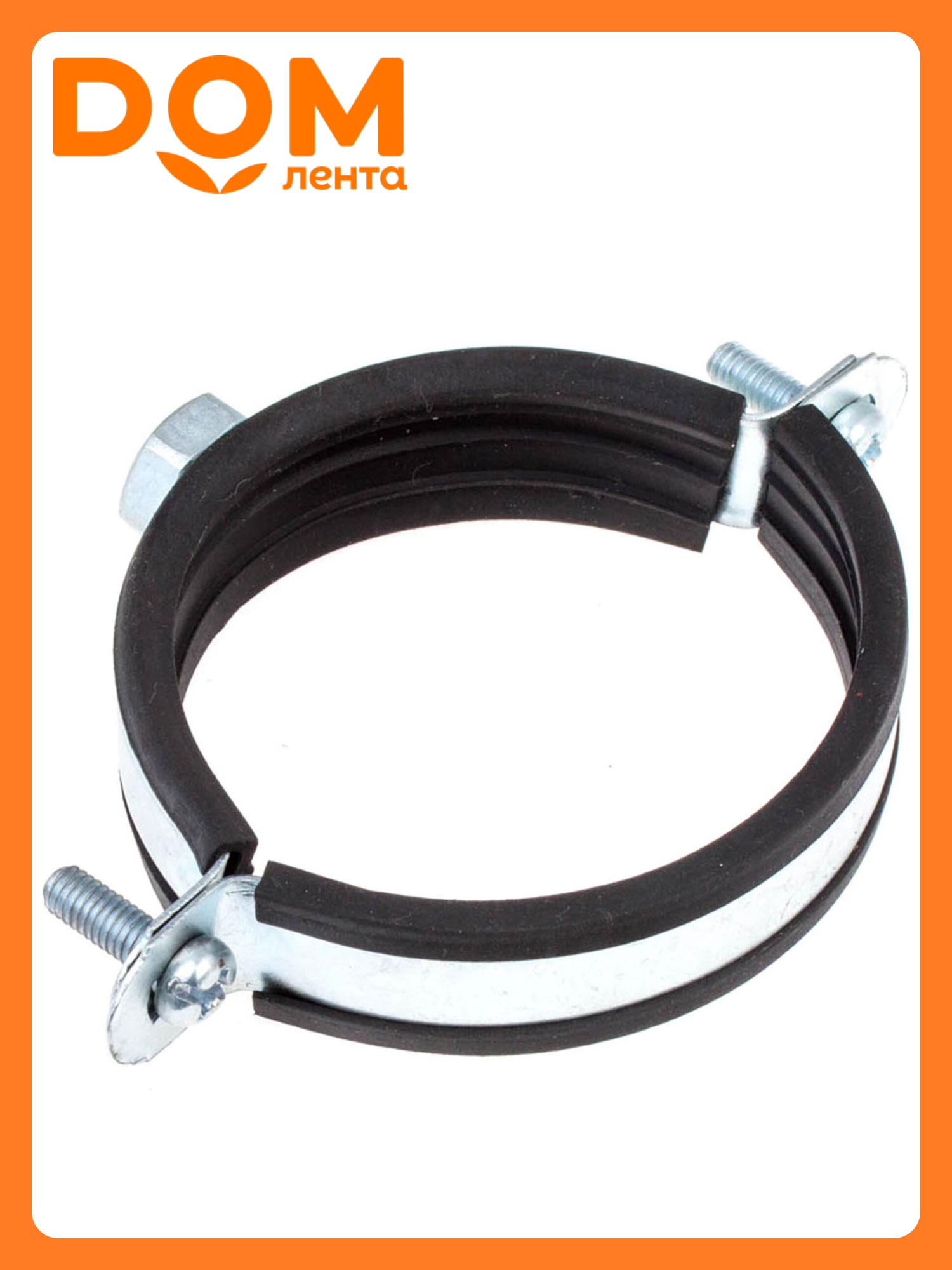 Хомут Стройбат с винтовым креплением 2,1/2 дюйма 74-80 мм