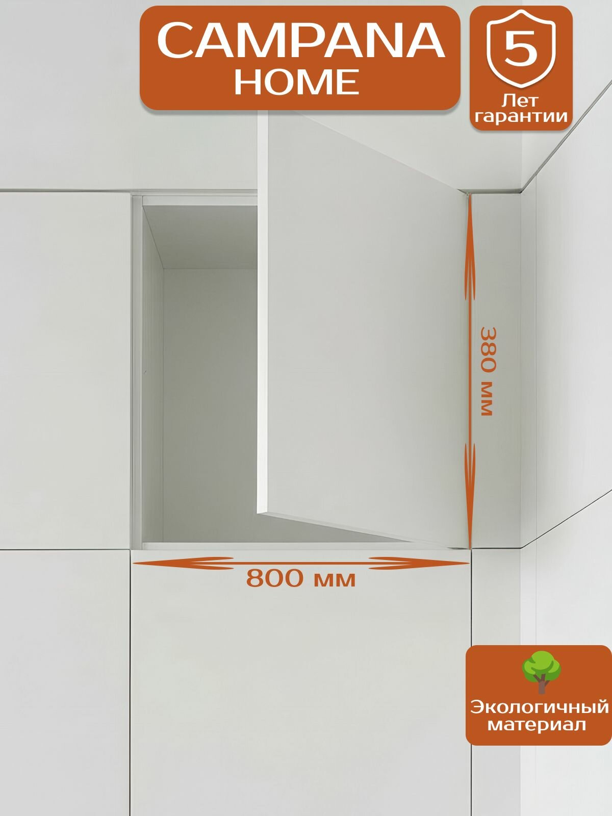 Кухонный модуль навесной, Гладкий, Белый, 80x38x44, угловой левый