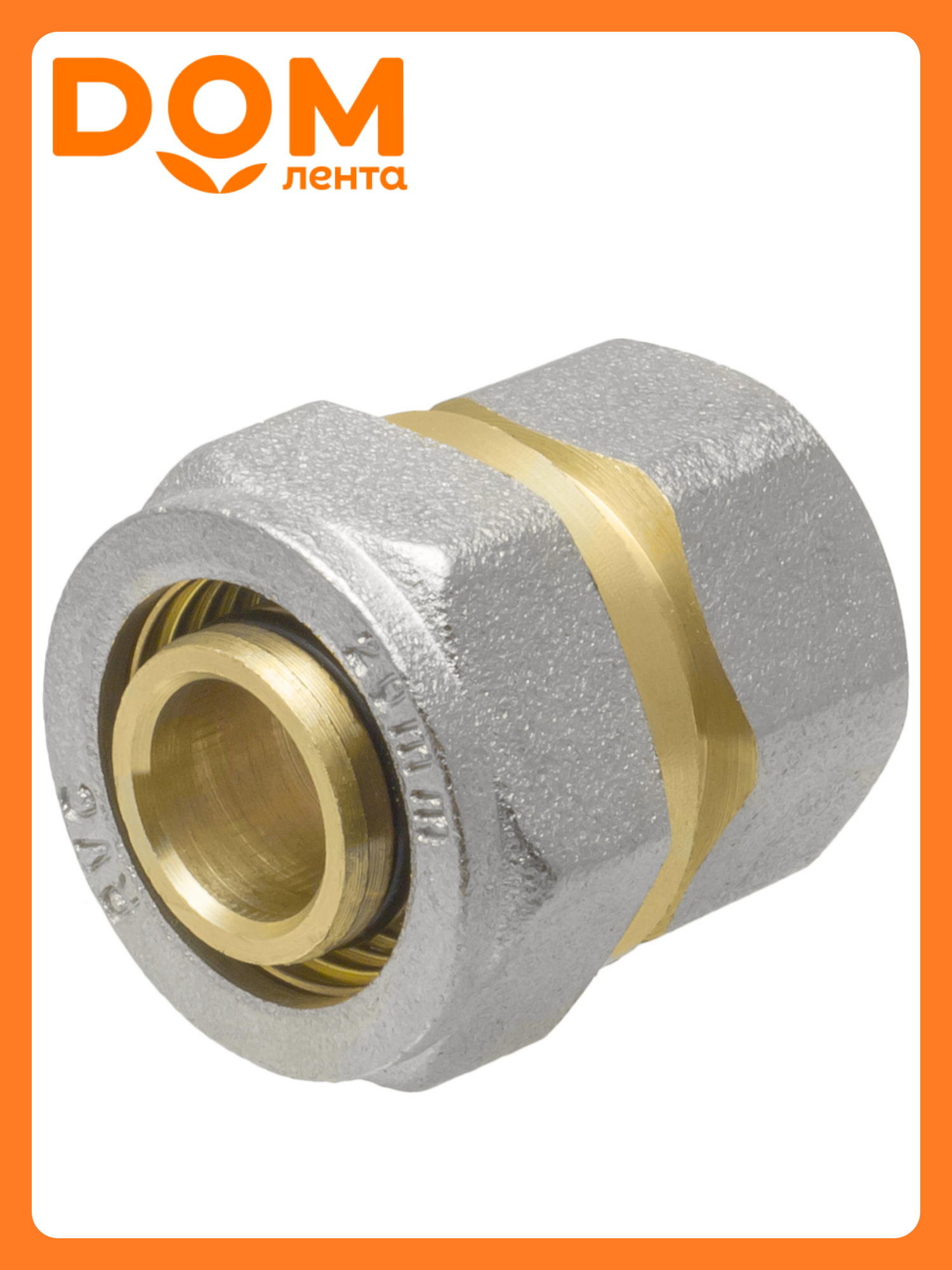 Соединитель Rvc, 20х1/2", муфта, латунь, никелированный, 1 шт