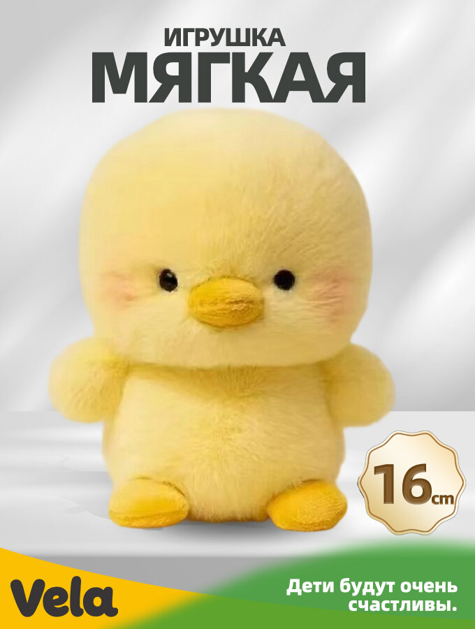 Детские игрушки Мягкая игрушка Чебурашка 14 см герои Союзмультфильм Мульти-Пульти(Мягкая игрушка Чебурашка 14 см Мульти-Пульти)