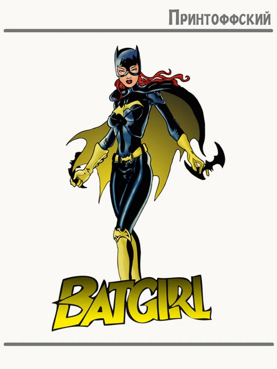 Термонаклейка для одежды и аксессуаров DTF-печать комиксы batgirl девушка-летучая мышь