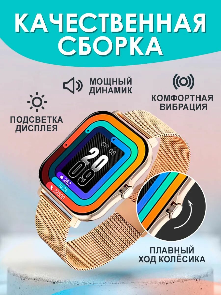 Смарт часы умные Smart Watch — фото 1