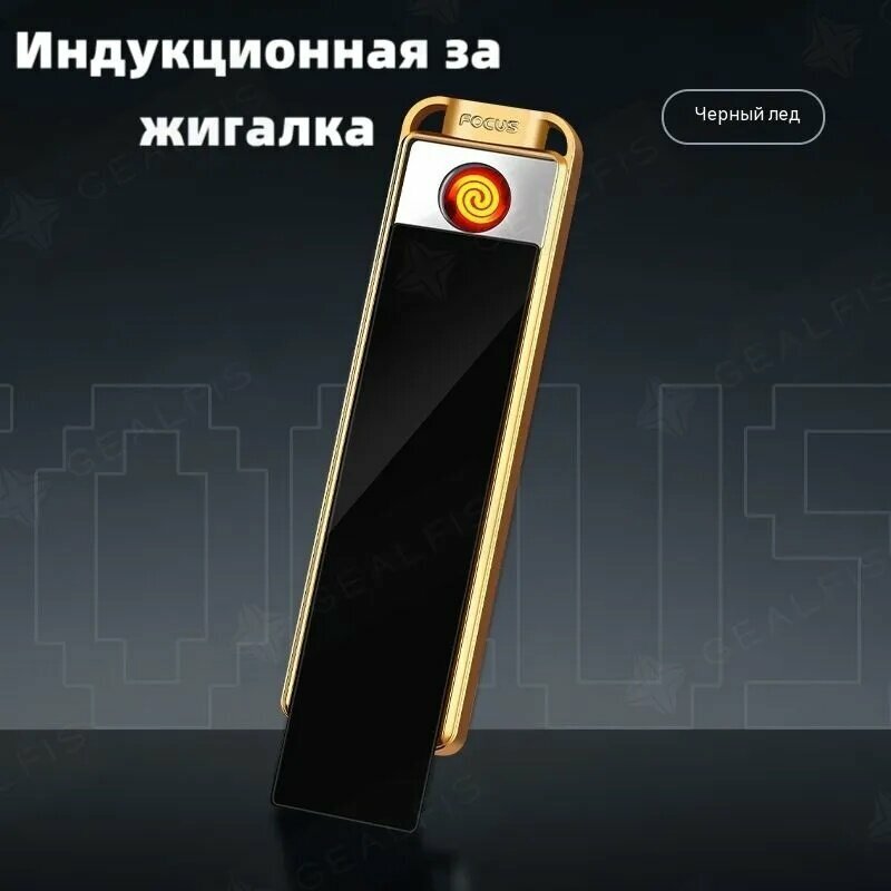 Подарок мужчине. Подарочный набор
