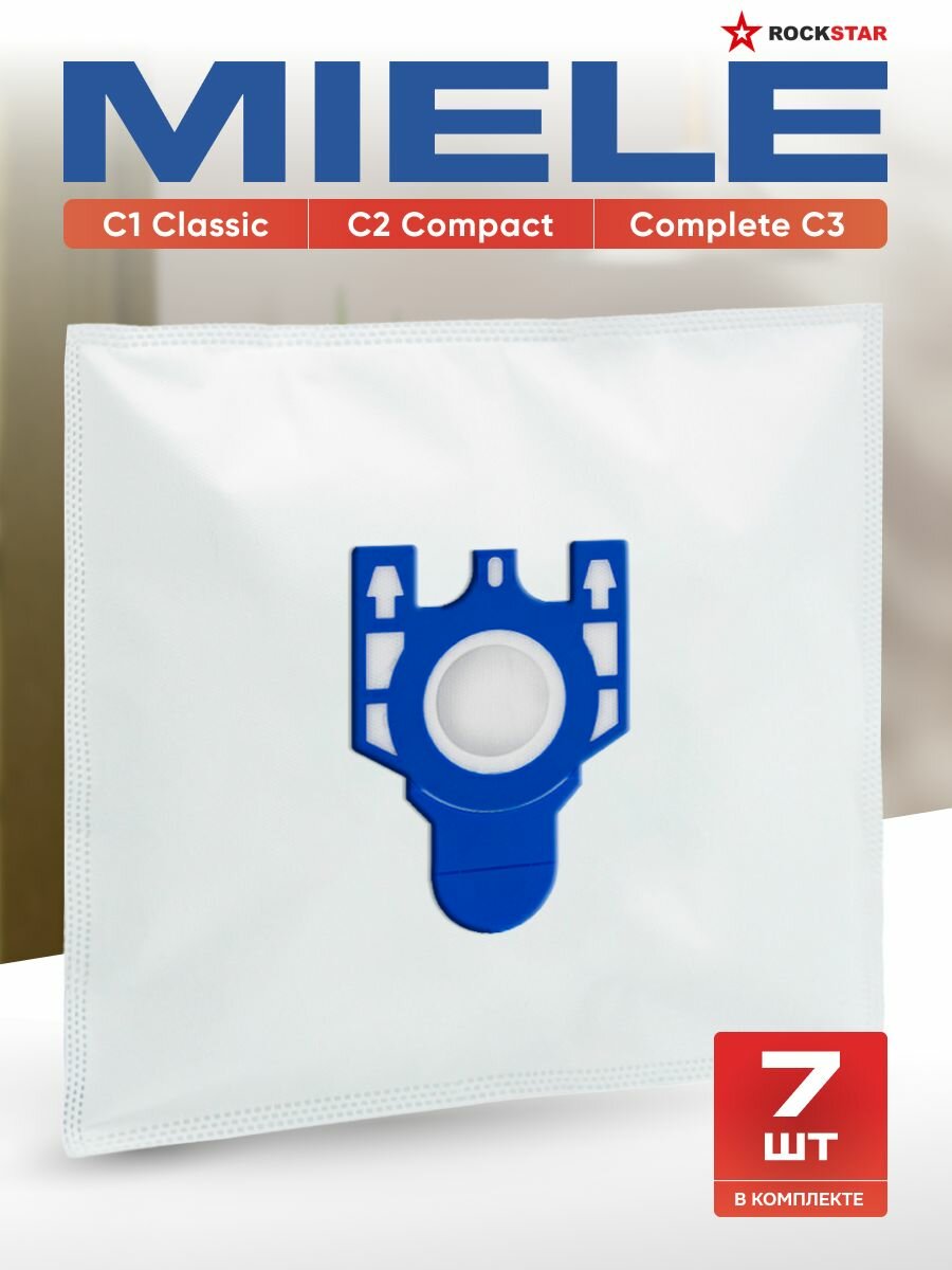Мешки 7 шт. для пылесоса Miele тип GN FJM, classic С1, compact С2, complete С3, S5211 пылесборники синтетические одноразовые