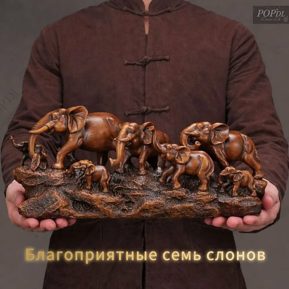 Сувенирная Семь счастливых слонов, высота 16 см, длина 36 см