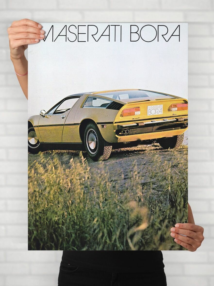 Плакат на стену для интерьера Легенды Авто (Мазерати Бора - Maserati Bora) - Постер по машине формата A2 (42x61 см)