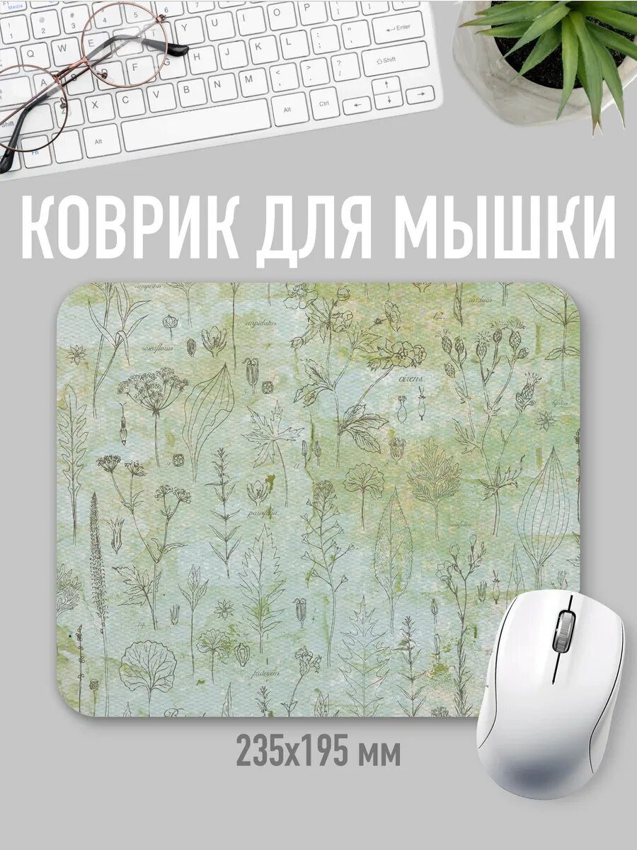 Коврик для мыши с принтом цветы в офис от "jojomojo", 19,5×23,5 см, микрофибра