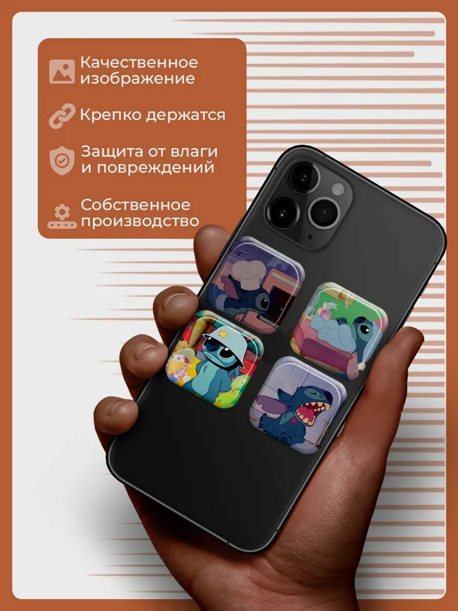 3D стикеры на телефон Стич — фото 1