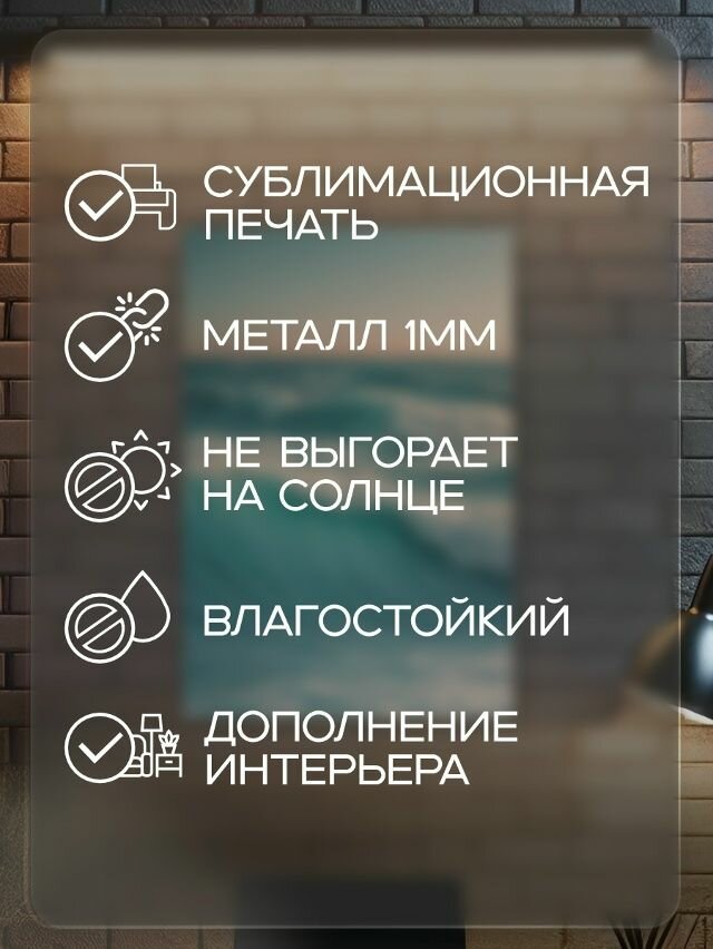 Картина на металле Синра - Fire force — фото 1