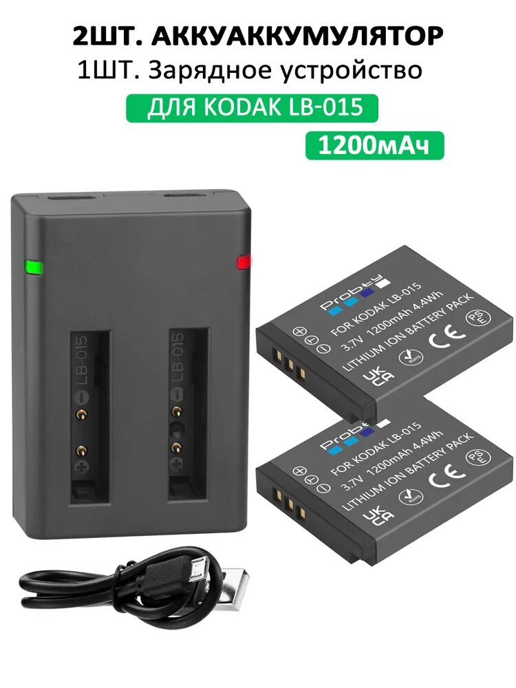 Probty Бокс для батареек, шоколадный, LB-015