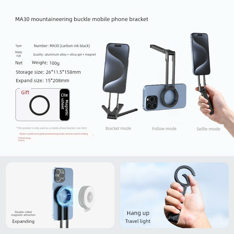 Ulanzi MA30 Магнитный крепеж для телефона iPhone 16 с поддержкой Magsafe, включает магнитное кольцо, угольно-черный