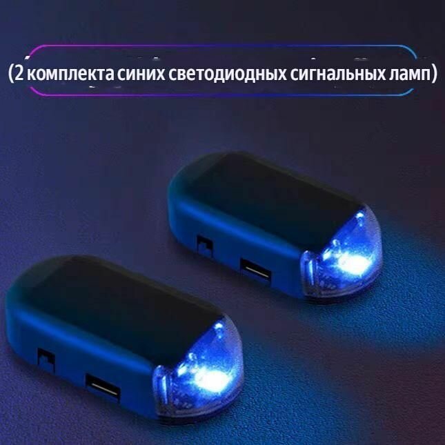 Aitia Автосигнализация автомобильная сигнализация для машины