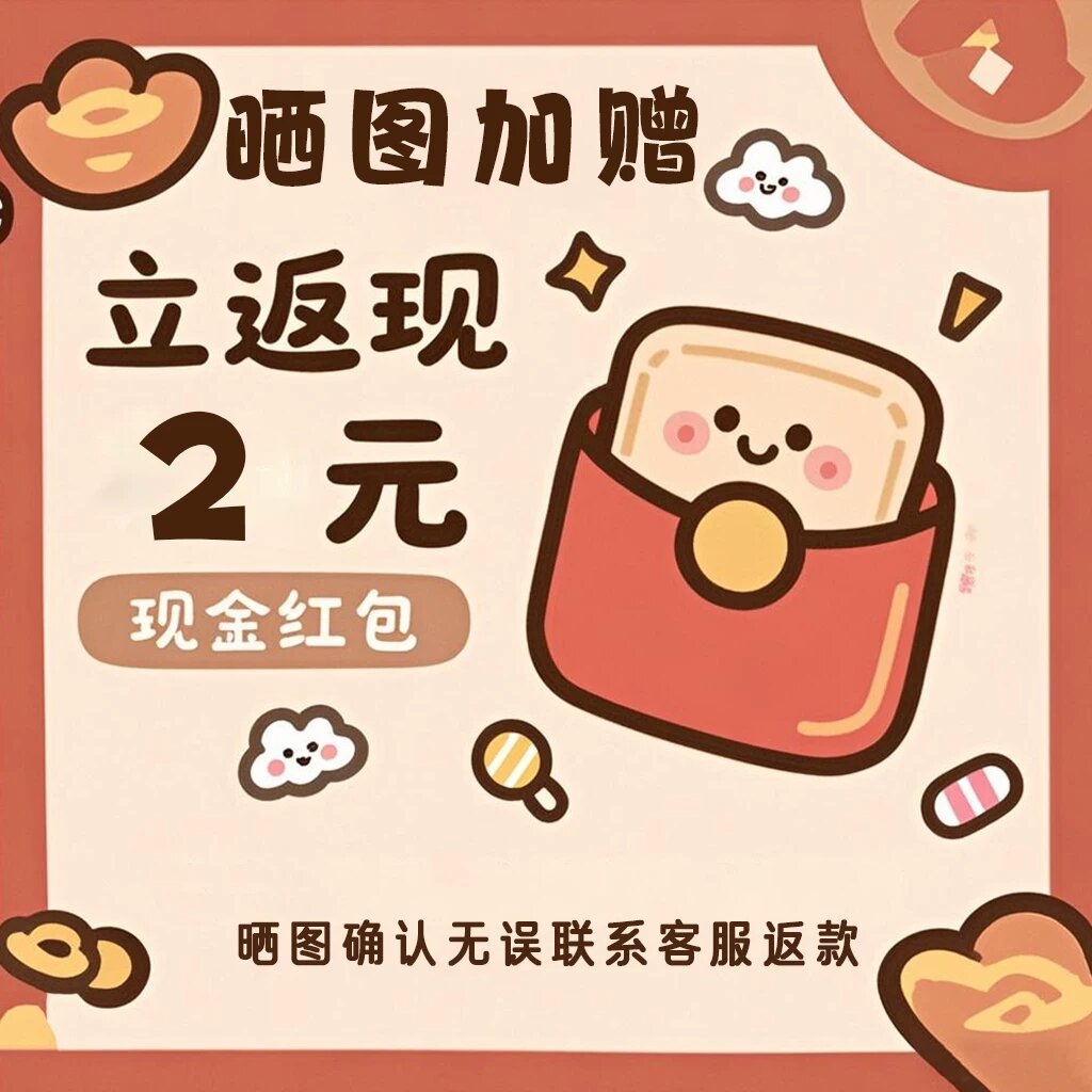 [Официально лицензированная] Серия Milk Dragon Happy Beans: Фигурка-сюрприз (бокс-сюрприз) — Декоративные элементы для