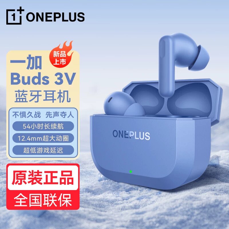 Наушники беспроводные OnePlus Buds 3V с шумоподавлением, долгим временем работы, низкой задержкой и голосовым переводом