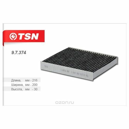 Фильтр воздушный Tsn-Цитрон 97374
