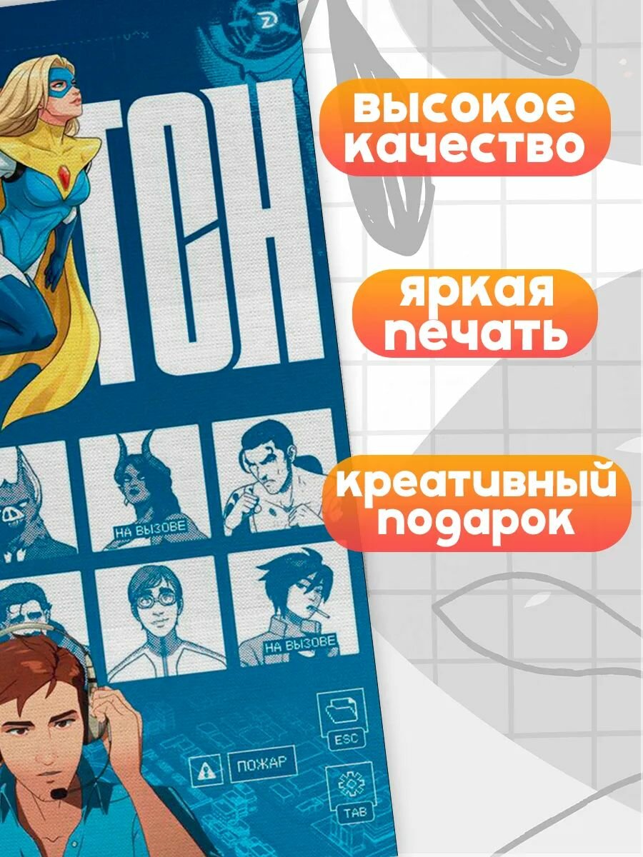 Картина на стену Dispatch, на подрамнике, 1шт, 38х25 размер. — фото 1