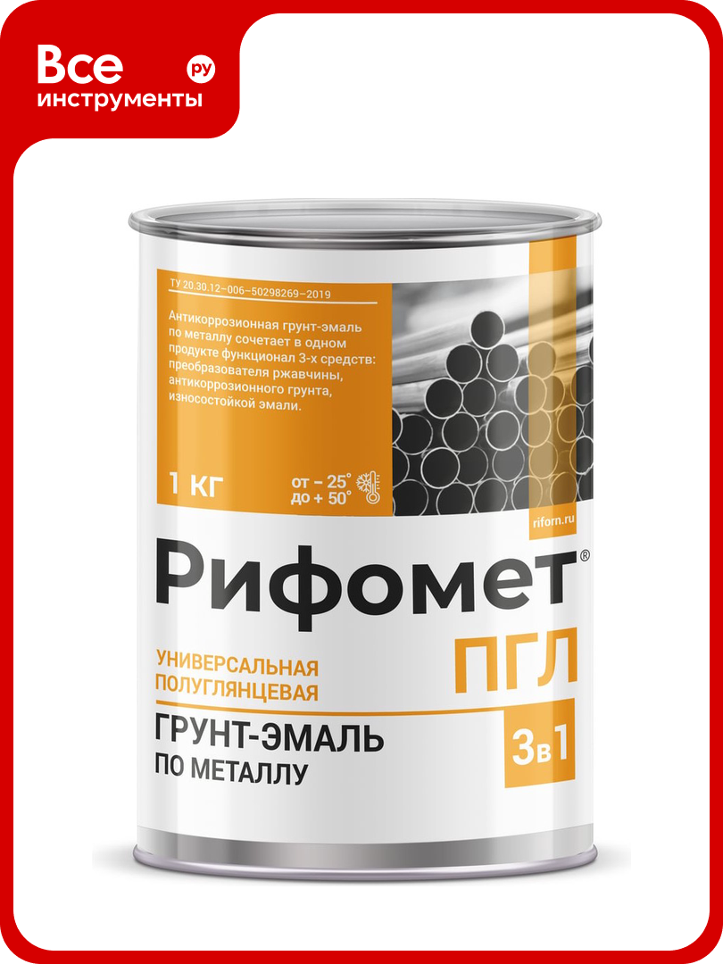 Грунт-эмаль по металлу рифомет, красный, полуглянцевая, 1 кг, быстросохнущая, RAL 3020, 110101